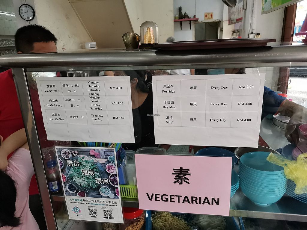 Tai Chien - Taiping Restaurant - HappyCow