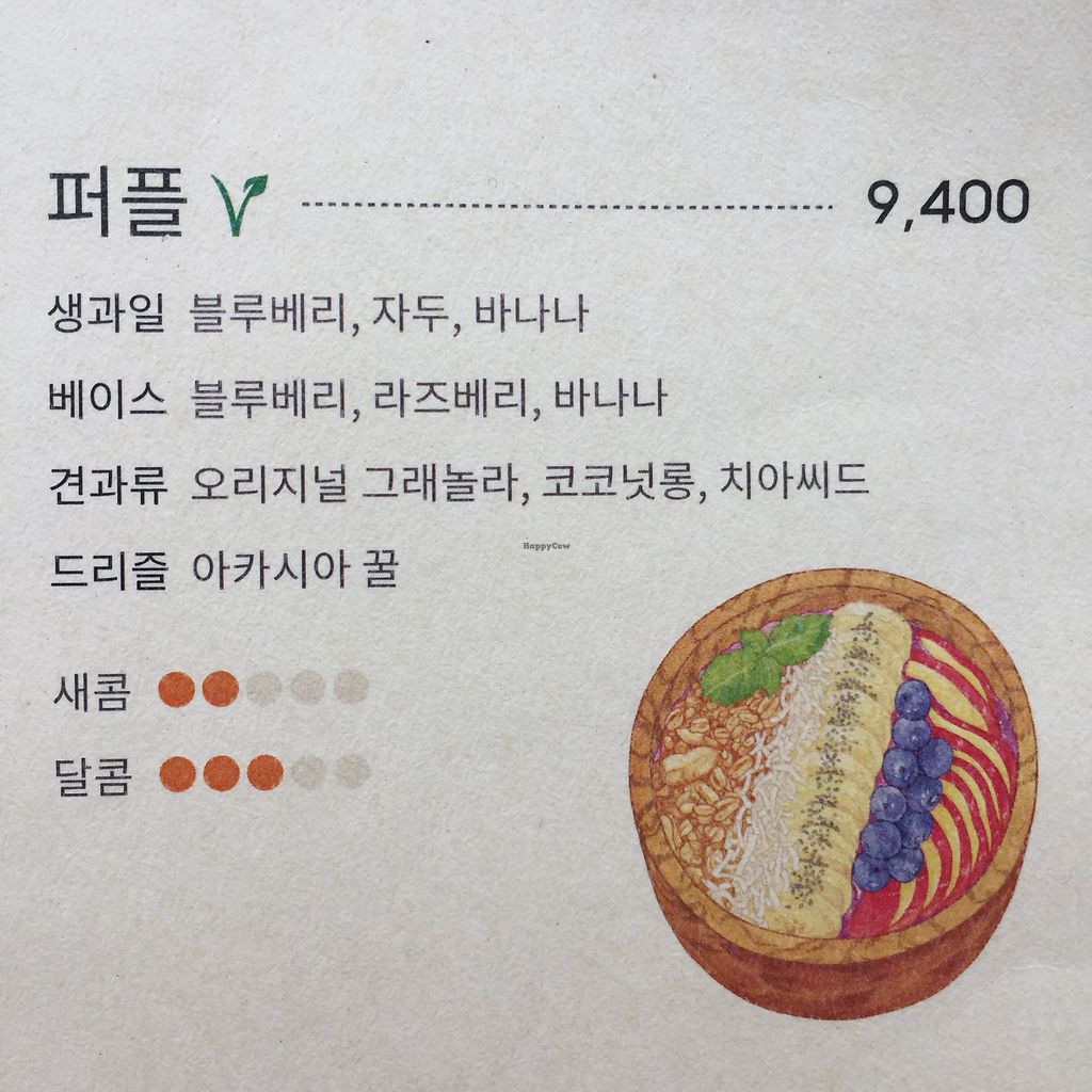 CLOSED: Hey Bowl - 헤이보울 - Seoul Juice Bar - HappyCow