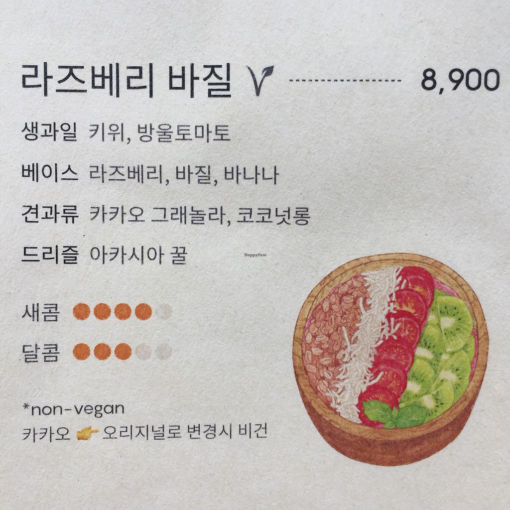 CLOSED: Hey Bowl - 헤이보울 - Seoul Juice Bar - HappyCow