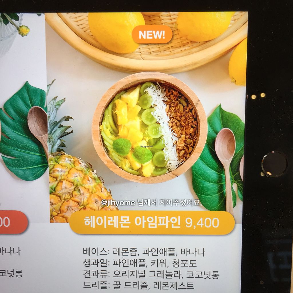 CLOSED: Hey Bowl - 헤이보울 - Seoul Juice Bar - HappyCow