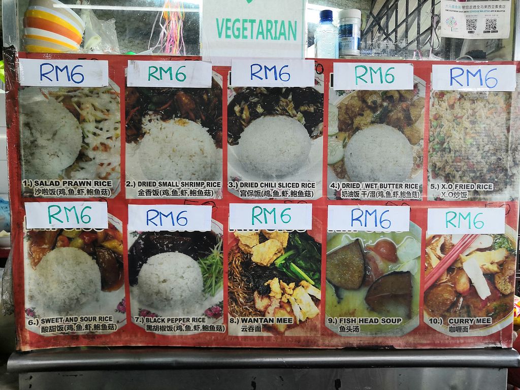 Air Panas Food Court - Vegetarian Stall - Kuala Lumpur Restaurant ...