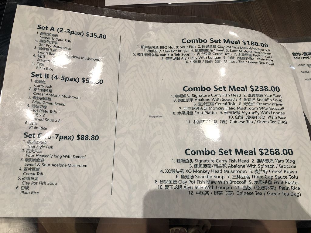 Leaf Corner 慈素 - Tai Seng - Central Singapore Restaurant - HappyCow