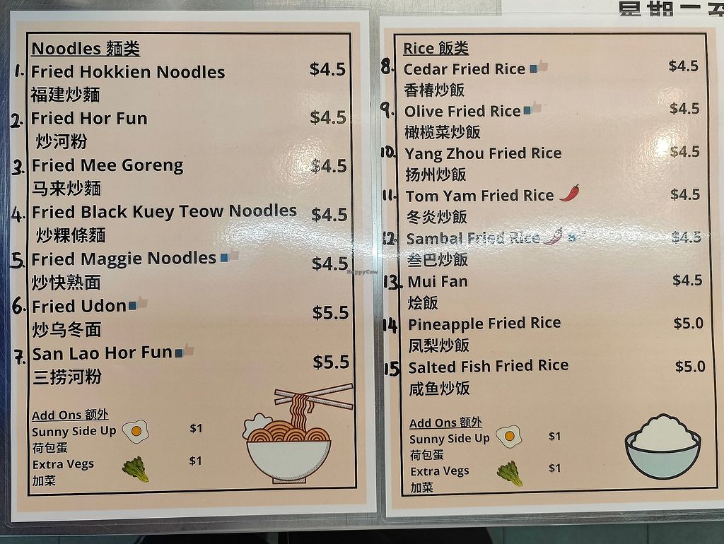 Ginga Vegetarian 银河素食香 - Jurong West - West Singapore Restaurant - HappyCow