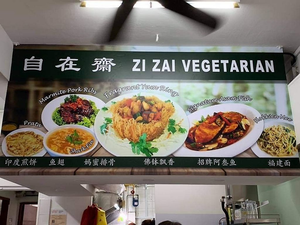 Zi Zai Vegetarian 自在齋 - Bishan - Central Singapore Restaurant - HappyCow