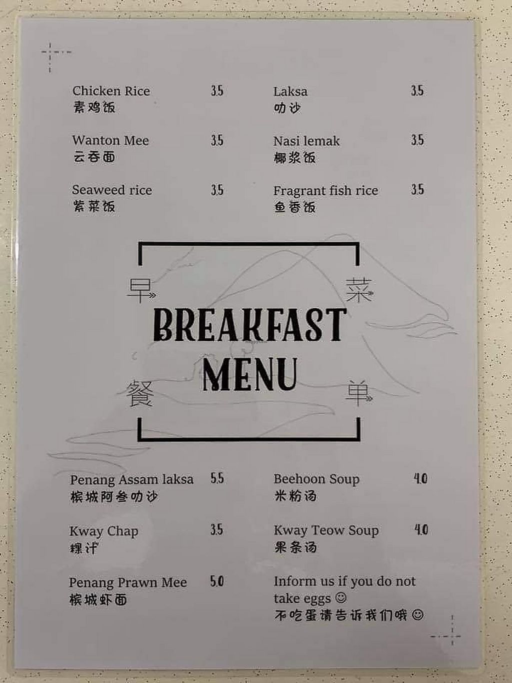 Zi Zai Vegetarian 自在齋 - Bishan - Central Singapore Restaurant - HappyCow