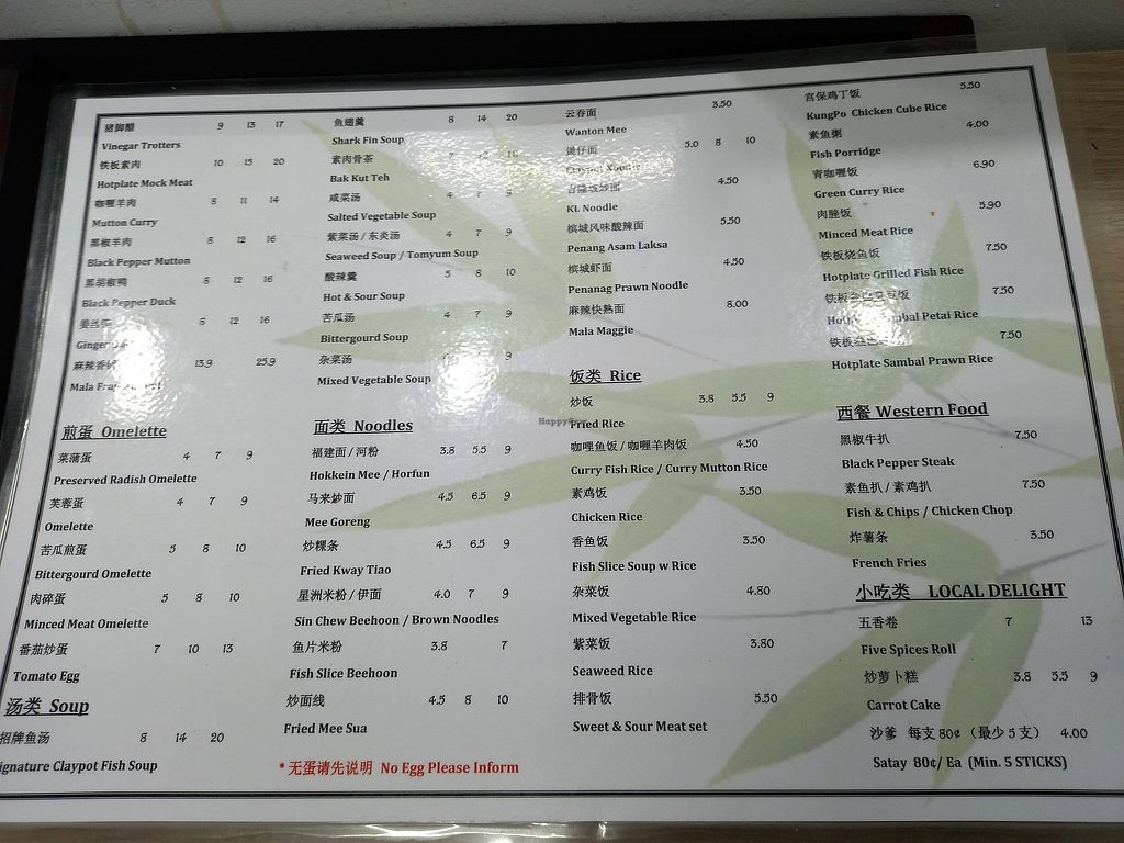 CLOSED: Zi Zai Vegetarian 自在齋 - Bishan - Central Singapore Restaurant ...
