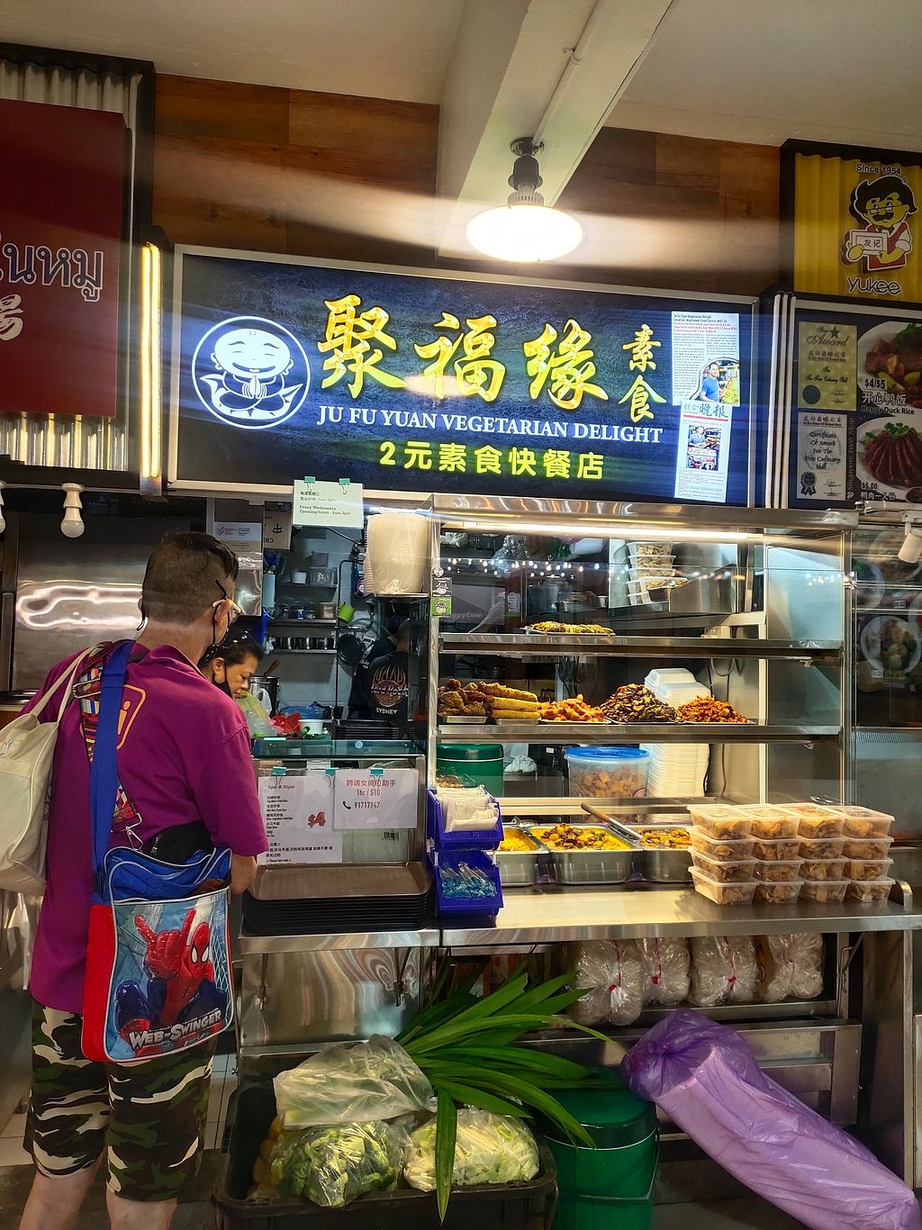 CLOSED: Ju Fu Yuan Vegetarian Delight 聚福缘素食 - Blk 11 Upper Boon Keng ...
