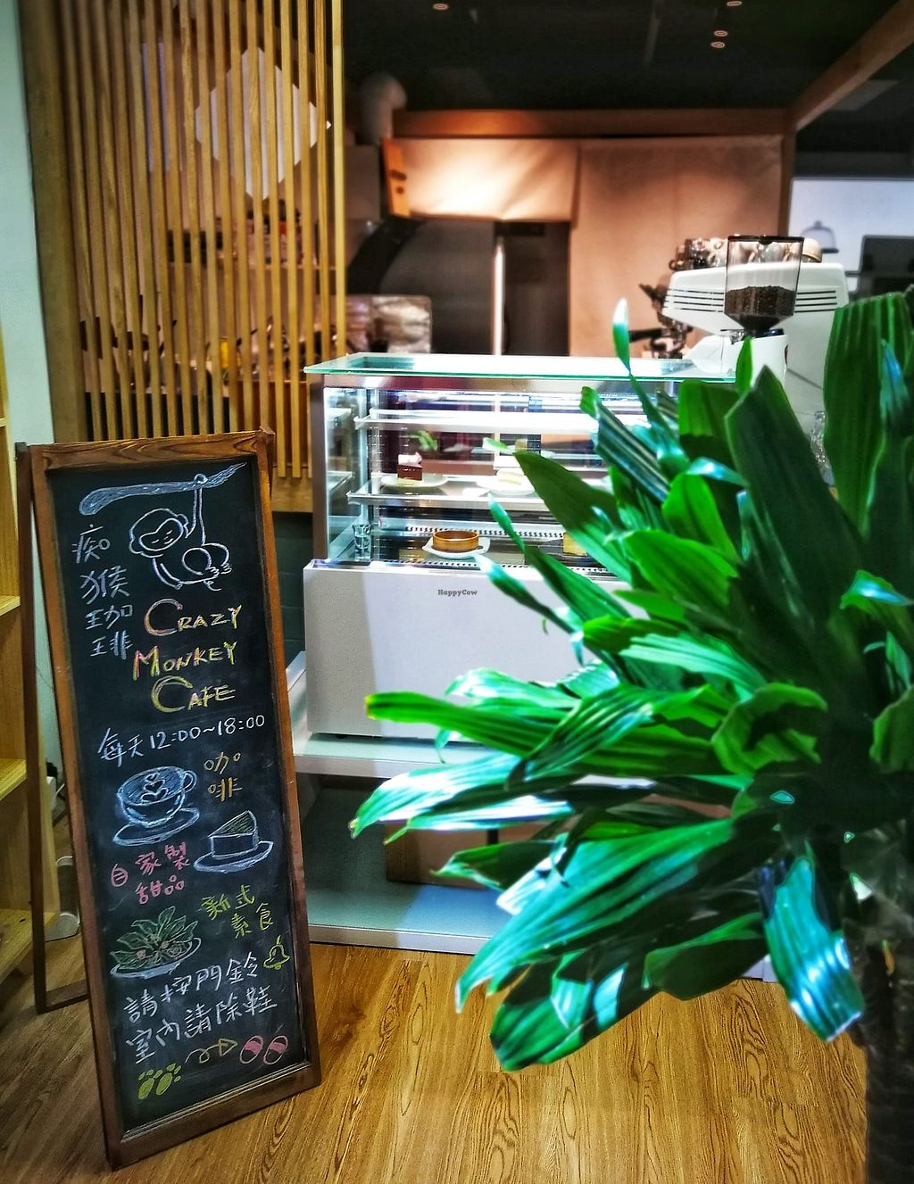 CLOSED: Crazy Monkey Cafe - Kowloon Hong Kong Restaurant - HappyCow