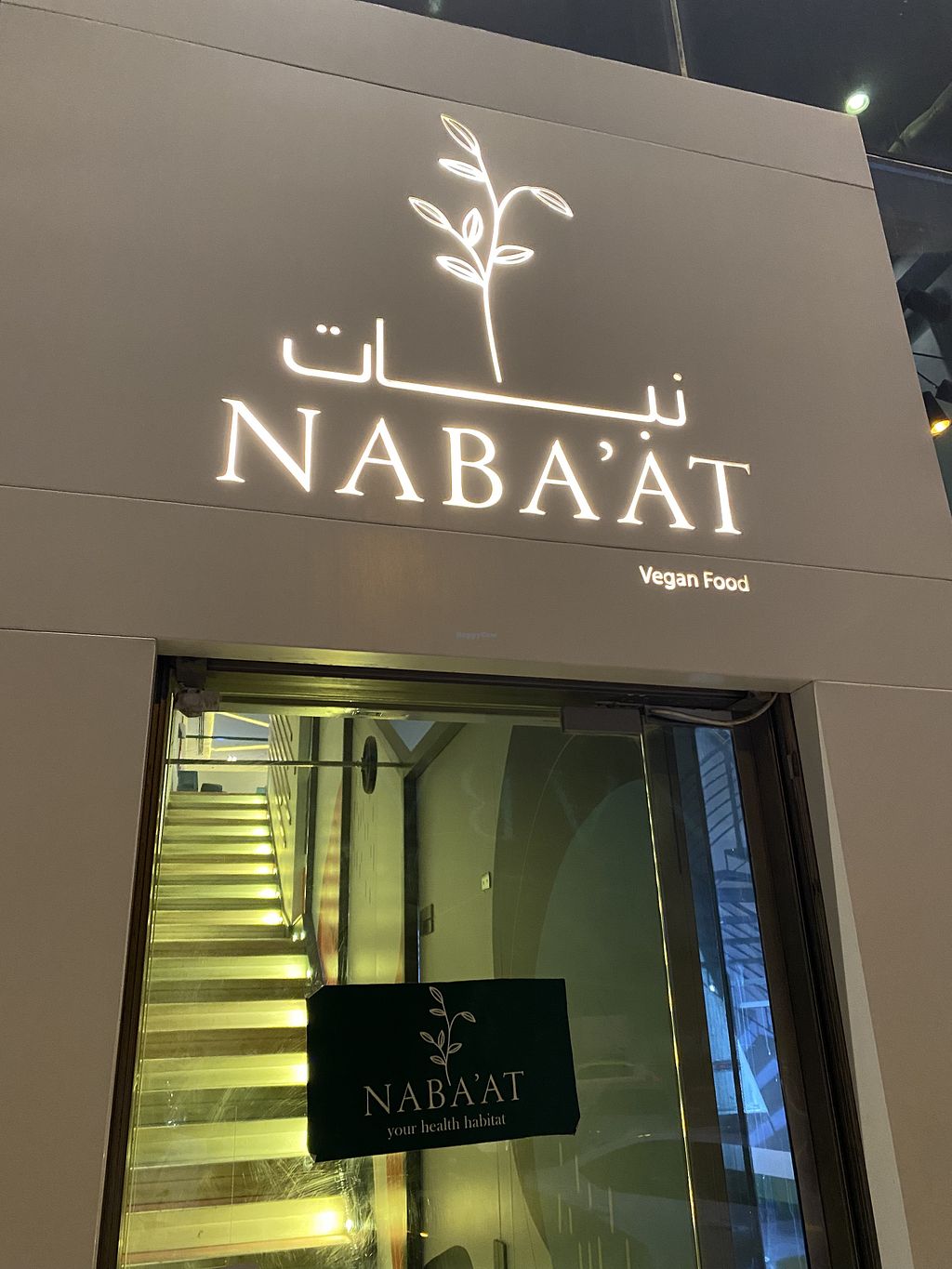 CLOSED: Naba'at - Riyadh Restaurant - HappyCow