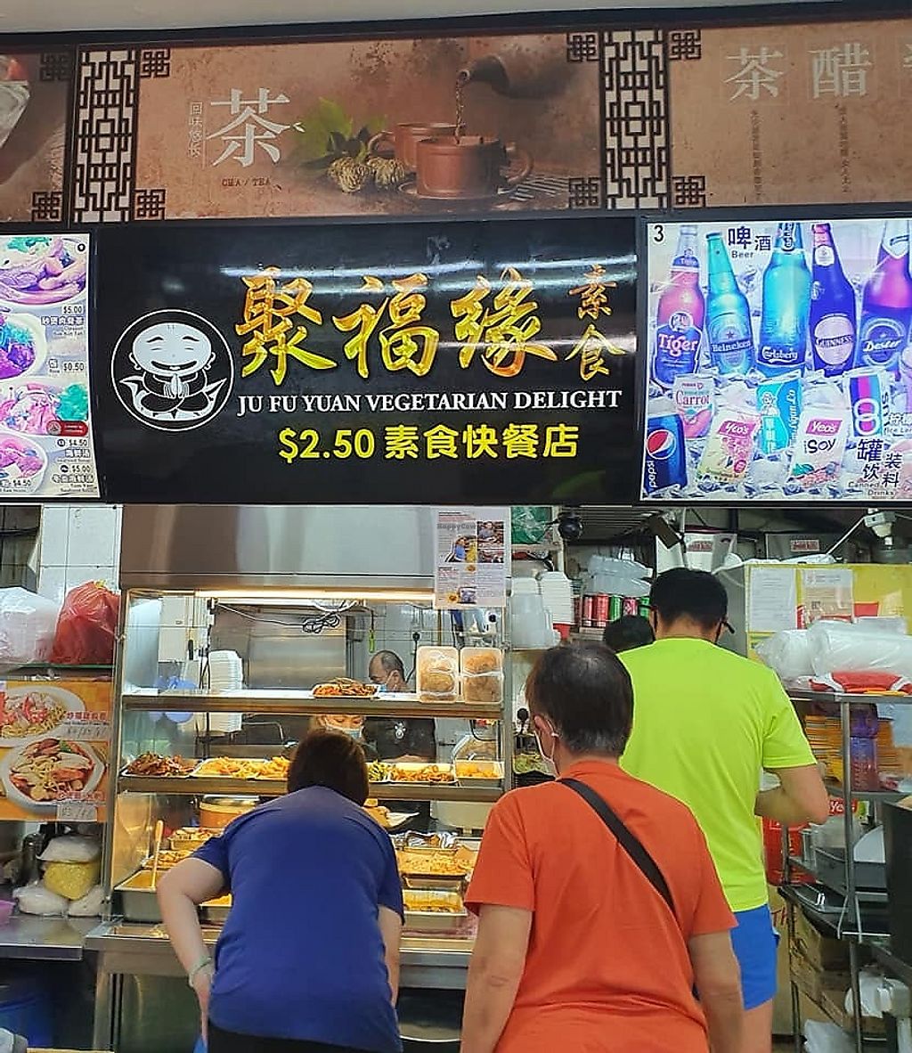CLOSED: Ju Fu Yuan Vegetarian Delight 聚福缘素食 - Yishun - North Singapore ...