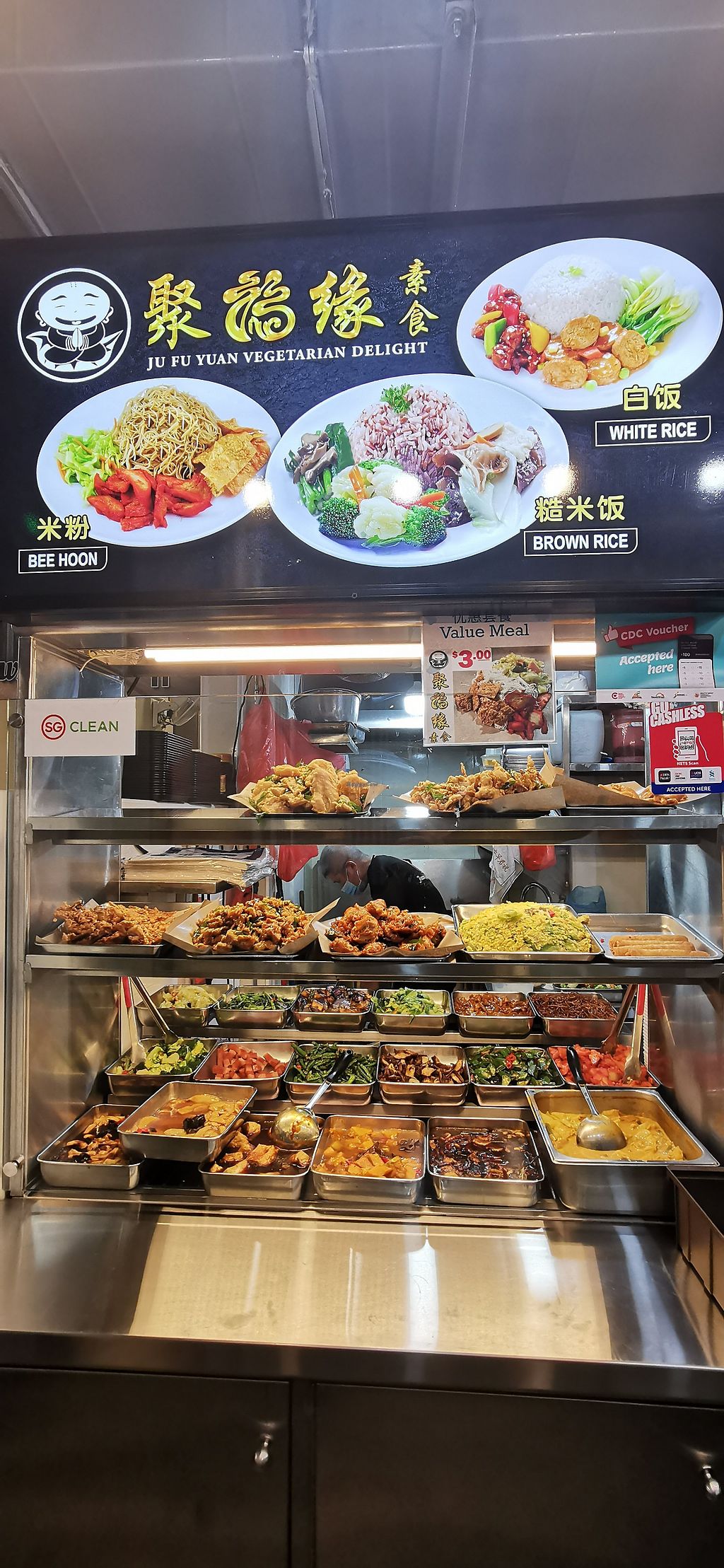 CLOSED: Ju Fu Yuan Vegetarian Delight 聚福缘素食 - Yishun - North Singapore ...