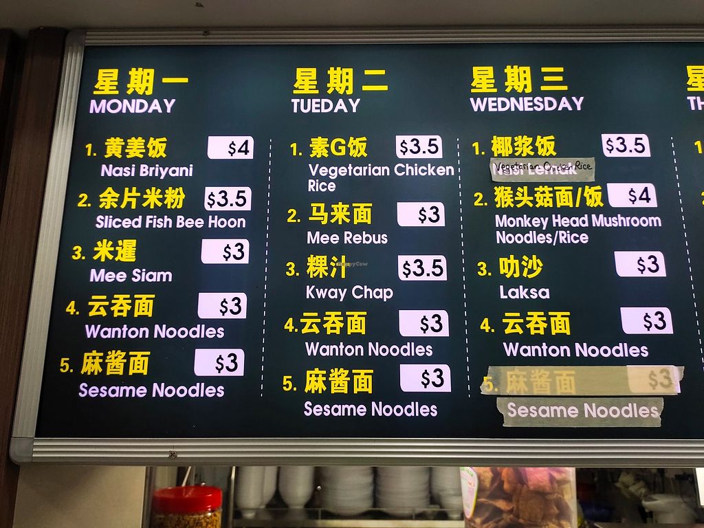 Veggie 素食 121 - Central Singapore Restaurant - HappyCow