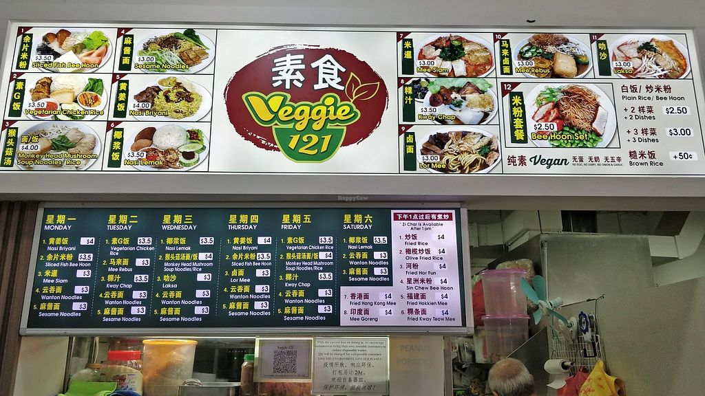 Veggie 素食 121 - Central Singapore Restaurant - HappyCow