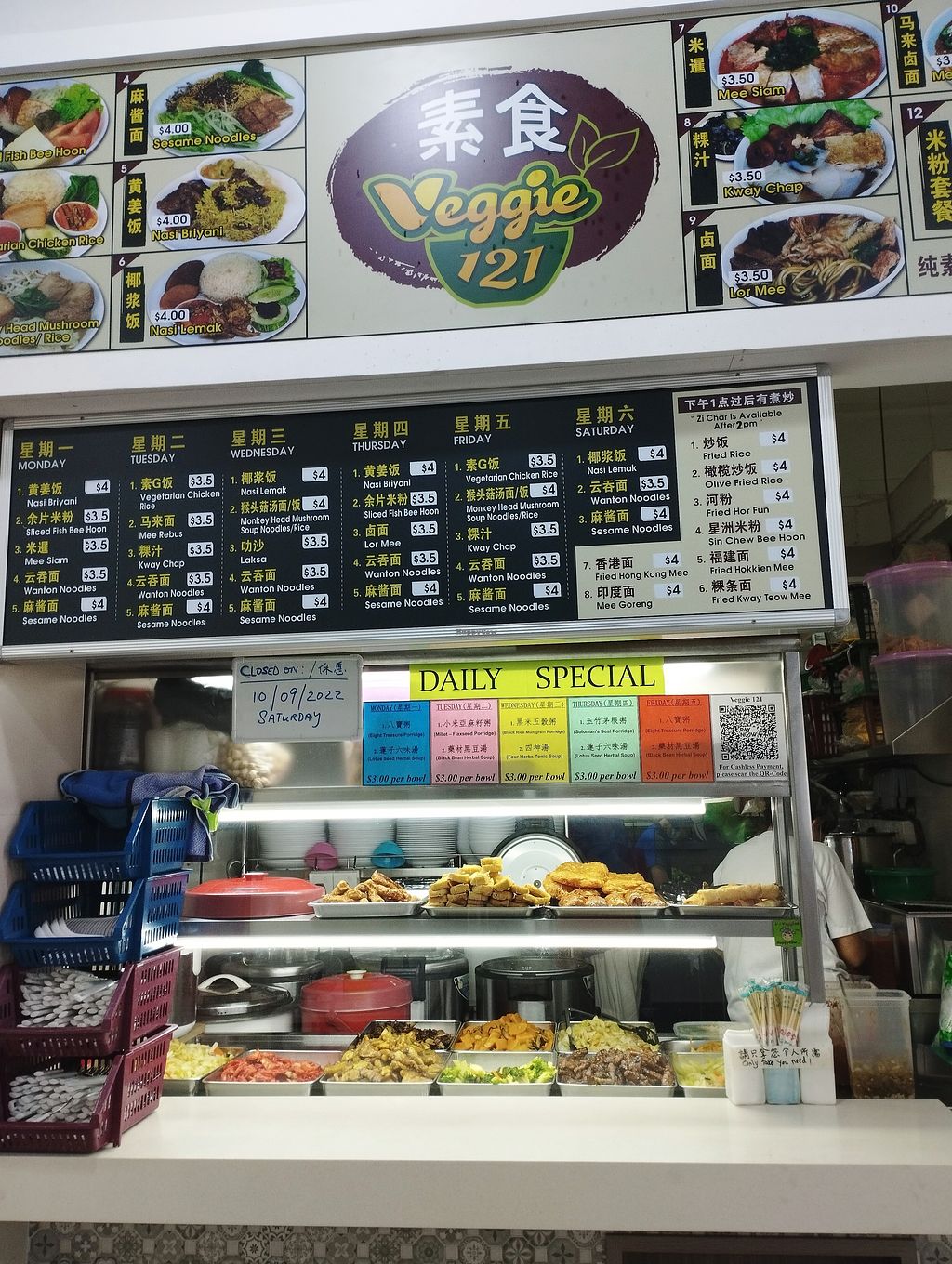 Veggie 素食 121 - Central Singapore Restaurant - HappyCow