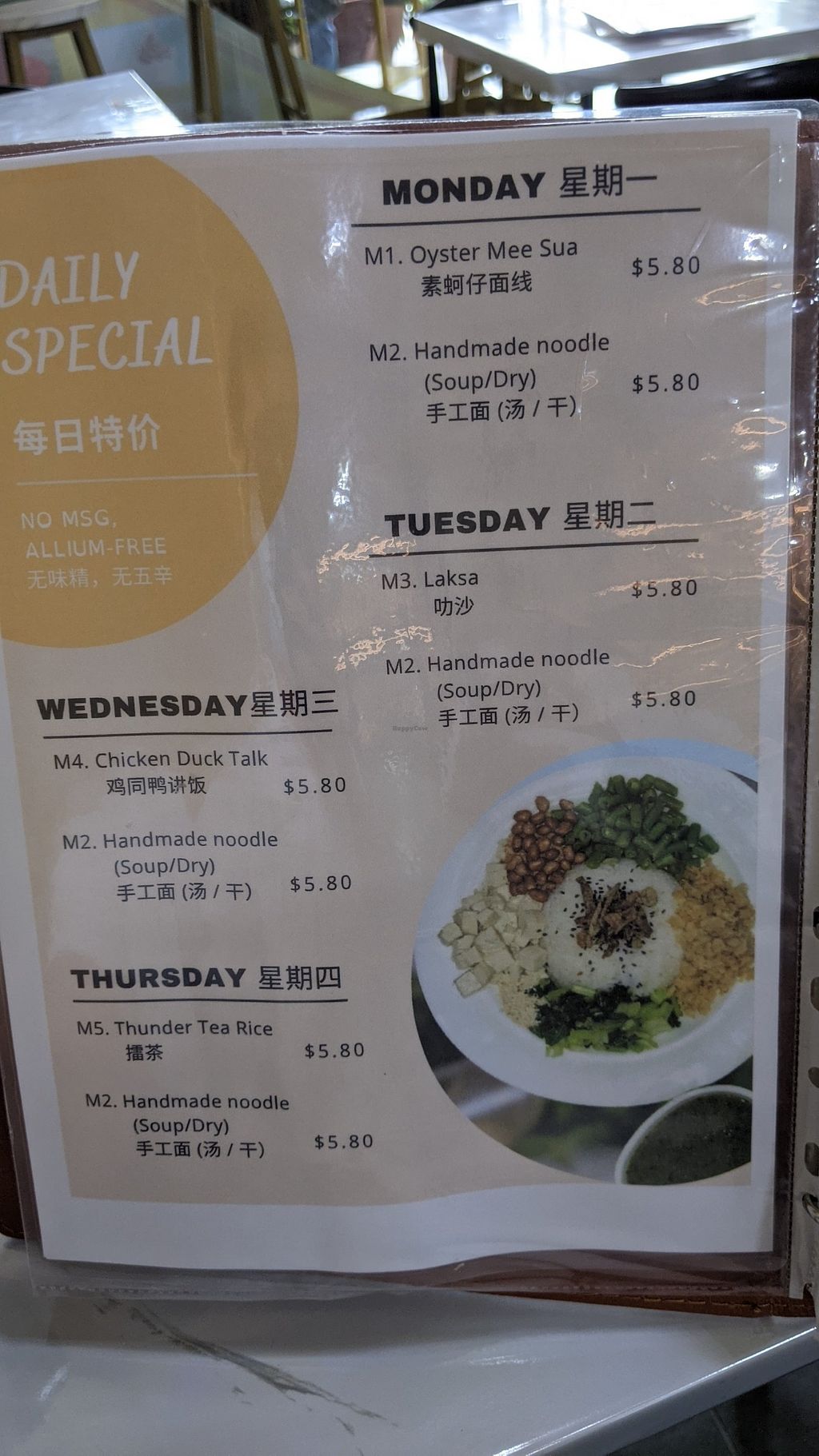 Flourish Cafe 繁荣素食咖啡厅 - West Singapore Restaurant - HappyCow