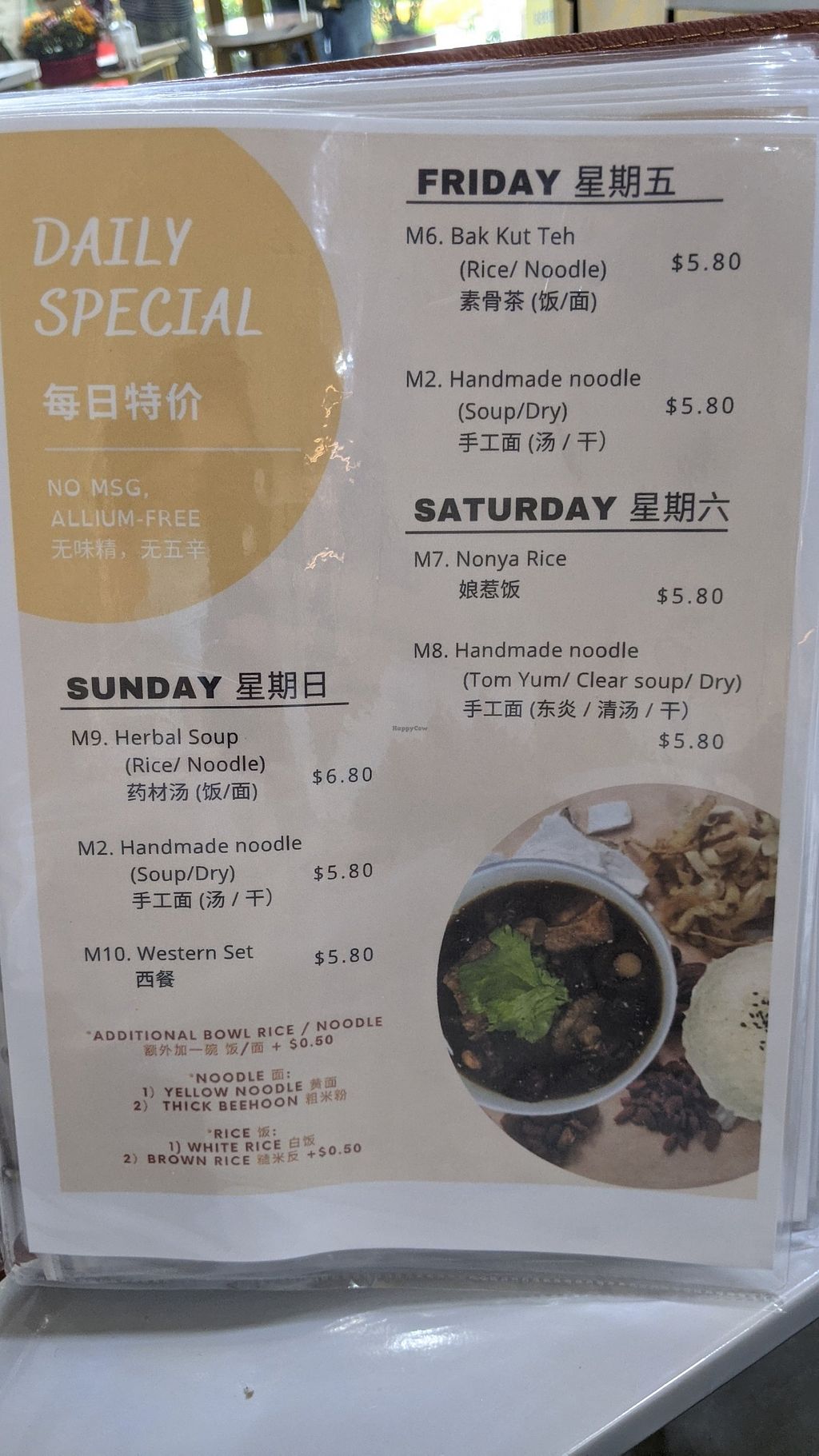 Flourish Cafe 繁荣素食咖啡厅 - West Singapore Restaurant - HappyCow