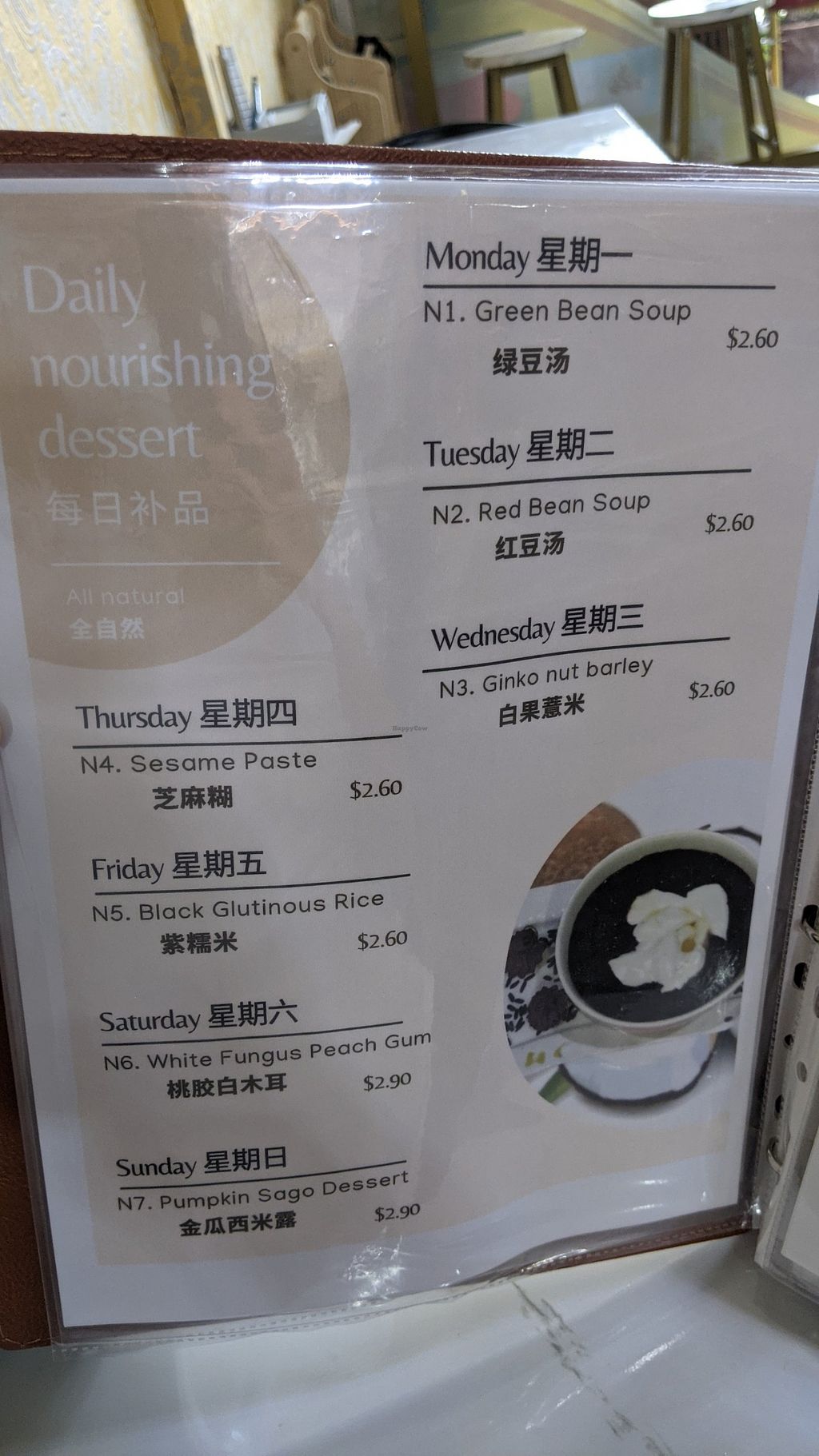 Flourish Cafe 繁荣素食咖啡厅 - West Singapore Restaurant - HappyCow