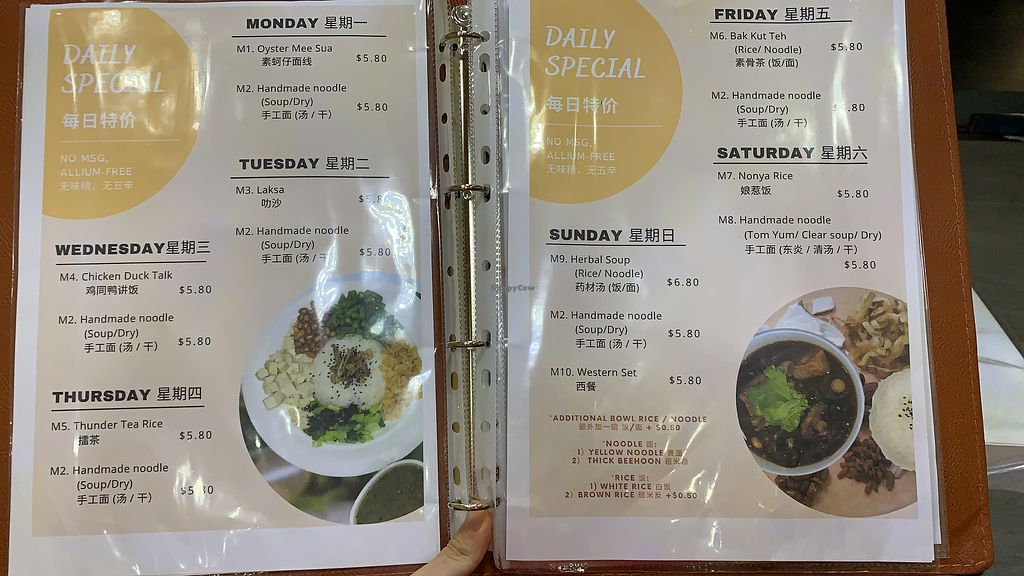 Flourish Cafe 繁荣素食咖啡厅 - West Singapore Restaurant - HappyCow