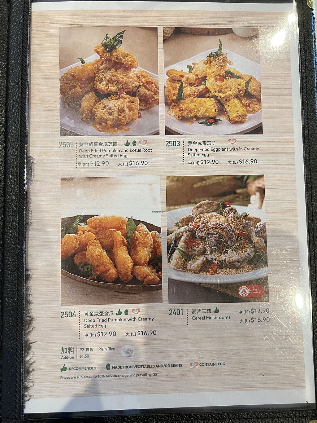 A-One Signature - Waterway Point - Northeast Singapore Restaurant ...