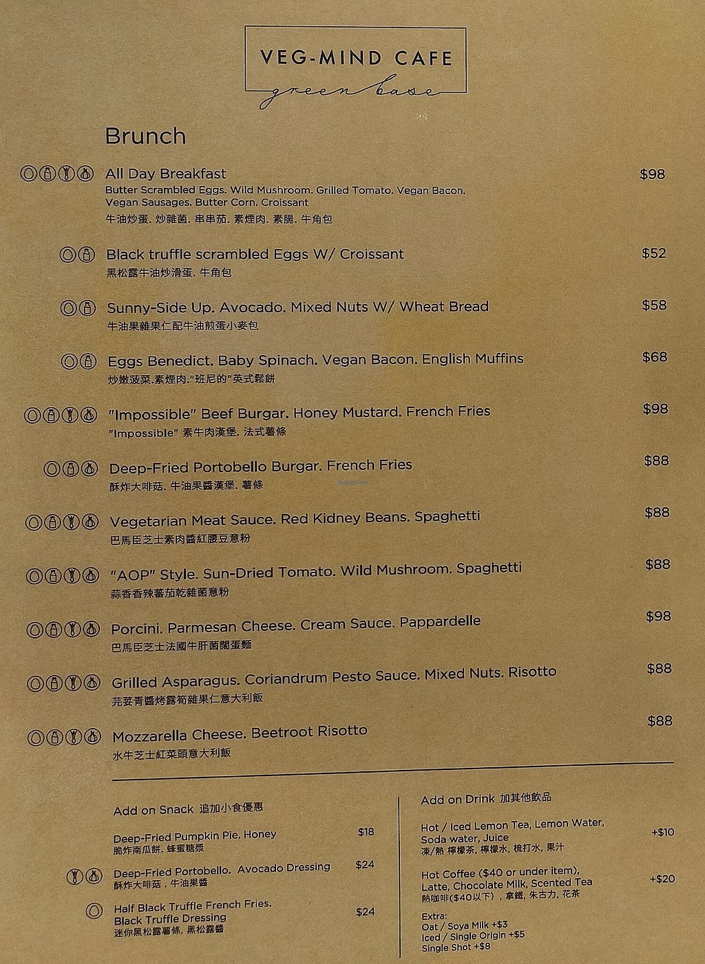 CLOSED: Veg-mind Cafe - New Territories Hong Kong Restaurant - HappyCow