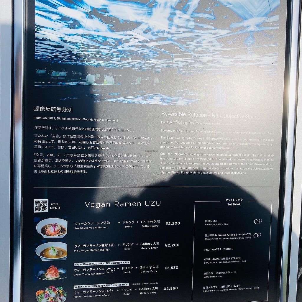 Vegan Ramen UZU Tokyo - Tokyo Restaurant - HappyCow
