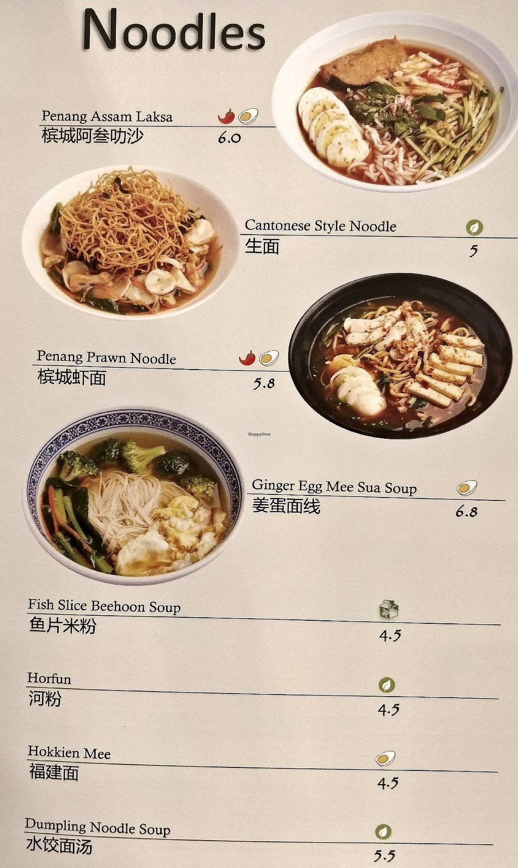 D'life 蔬食 - Somerset - Central Singapore Restaurant - HappyCow