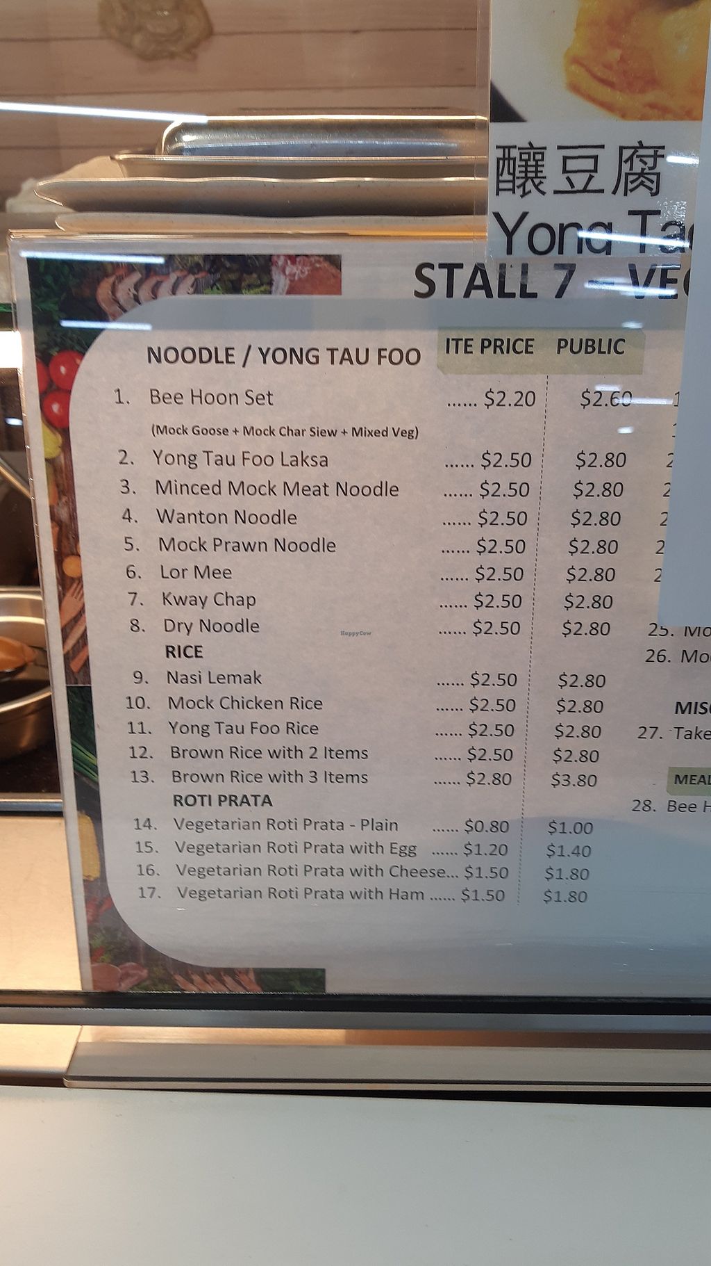 Vegetarian - ITE College West - West Singapore Restaurant - HappyCow