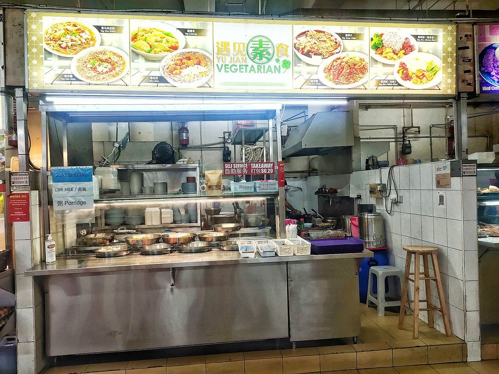 CLOSED: Yu Jian Vegetarian 遇见素食 - Central Singapore Restaurant - HappyCow