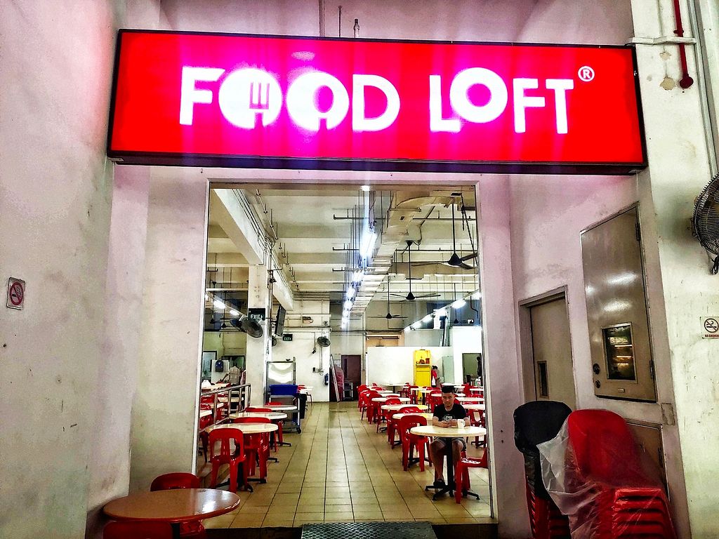 CLOSED: Yu Jian Vegetarian 遇见素食 - Central Singapore Restaurant - HappyCow