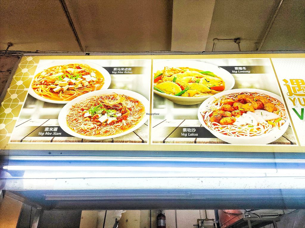 CLOSED: Yu Jian Vegetarian 遇见素食 - Central Singapore Restaurant - HappyCow