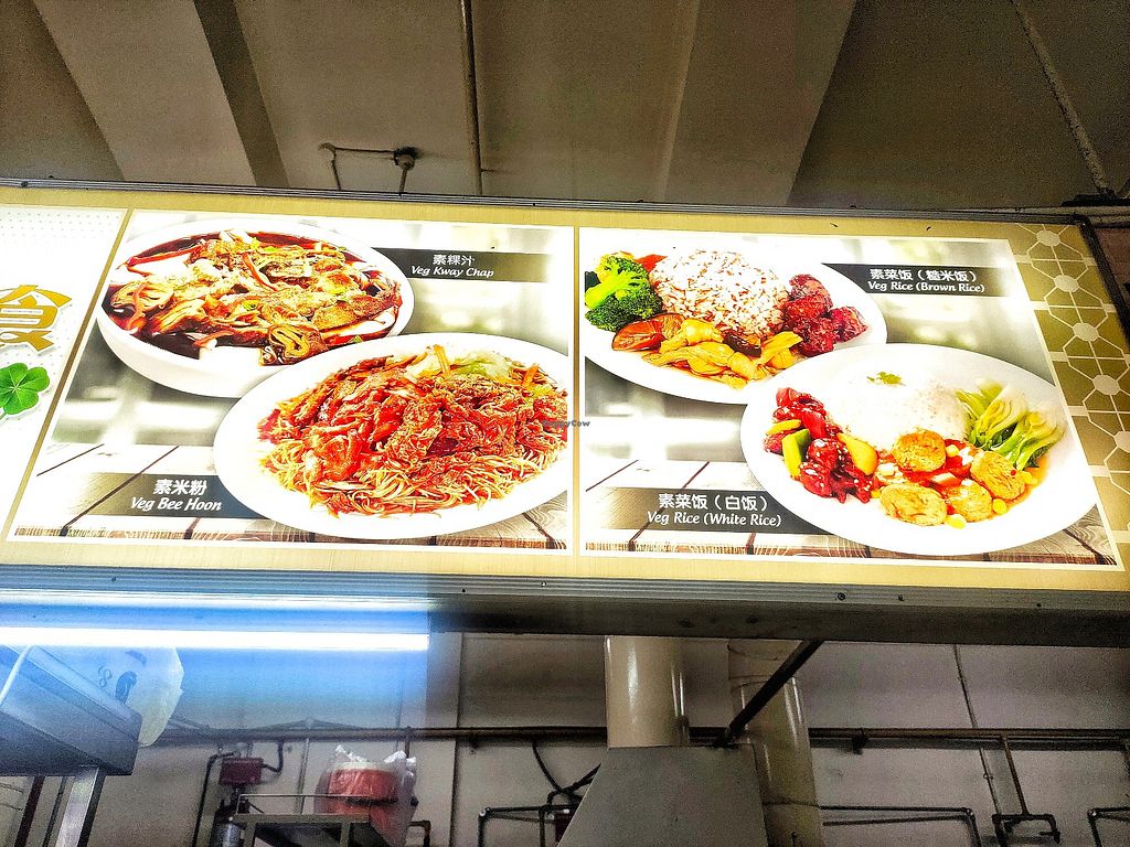 CLOSED: Yu Jian Vegetarian 遇见素食 - Central Singapore Restaurant - HappyCow