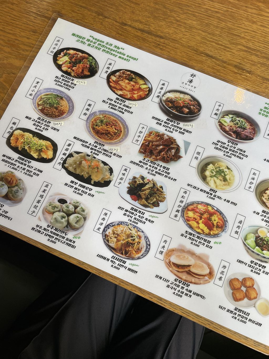 Hotang Maratang - Seoul Restaurant - HappyCow