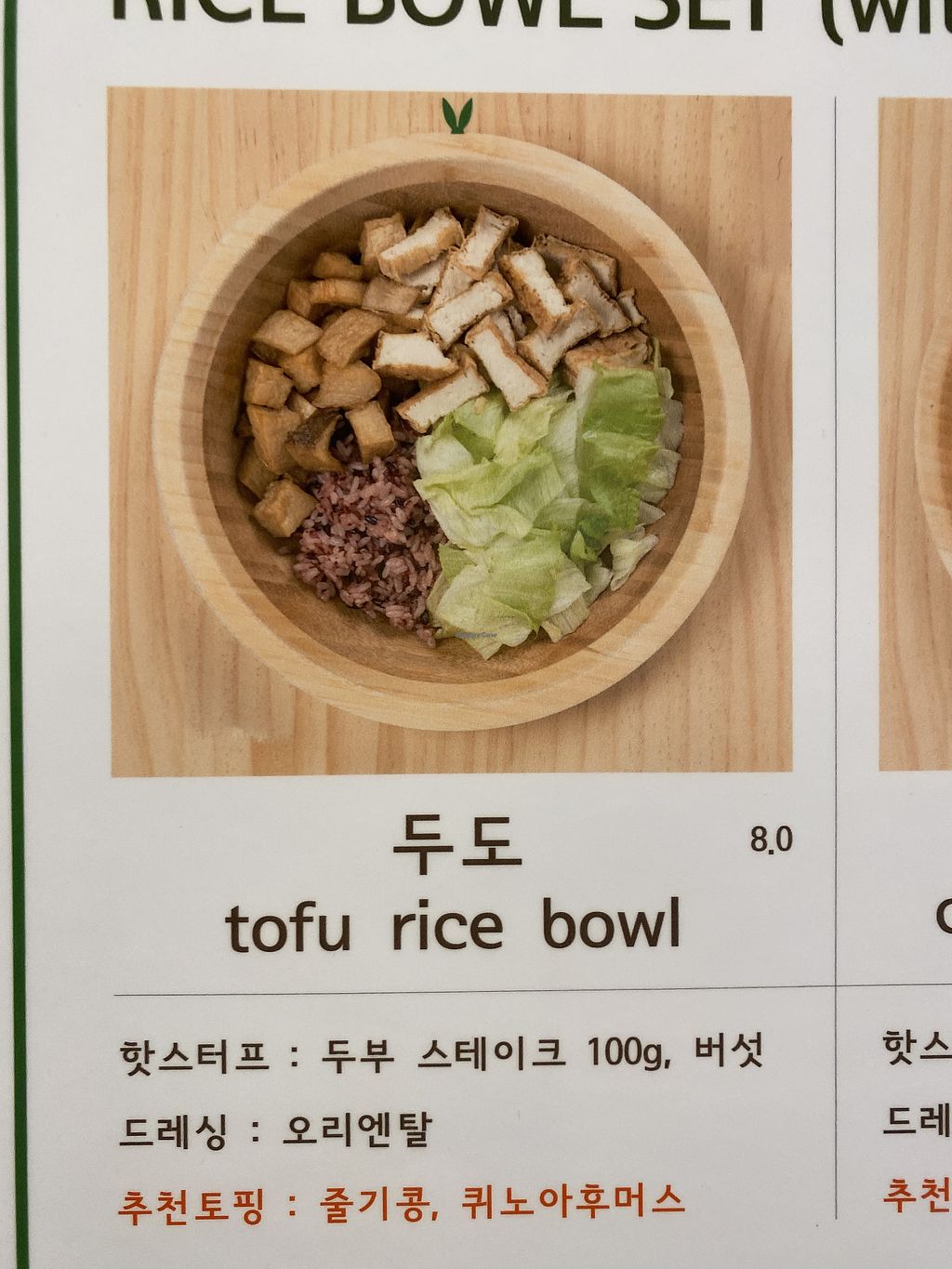 CLOSED: March Rabbit 마치 래빗 - Yeouido - Seoul Restaurant - HappyCow