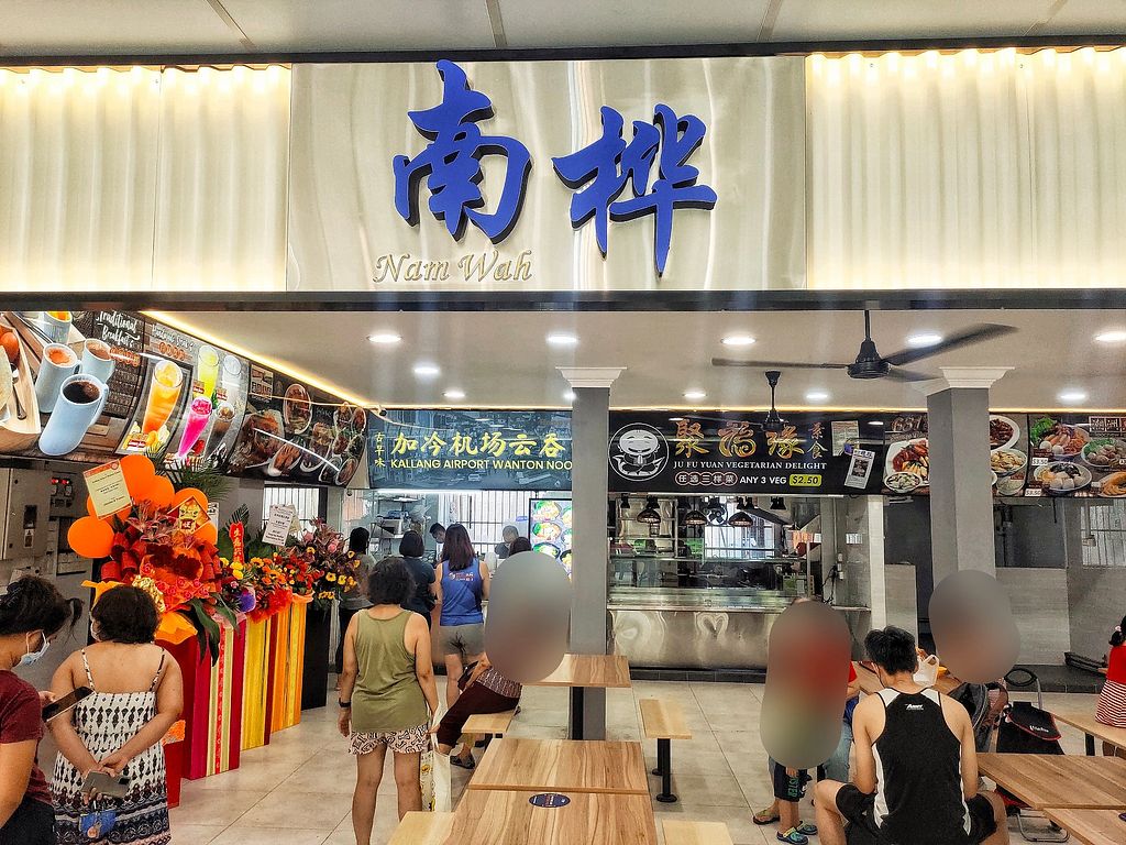 CLOSED: Ju Fu Yuan Vegetarian Delight 聚福缘素食 - Bedok North - East ...