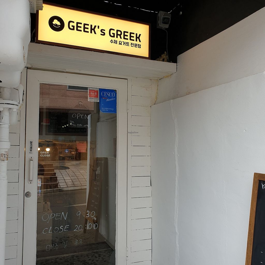 CLOSED: Geek's Greek - Seoul Ice Cream - HappyCow