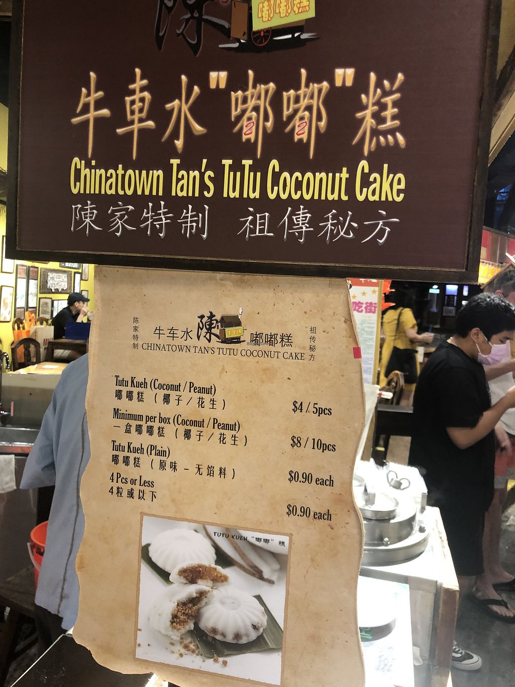 Chinatown Tan’s Tutu Coconut Cake - Food Stall - Central Singapore ...