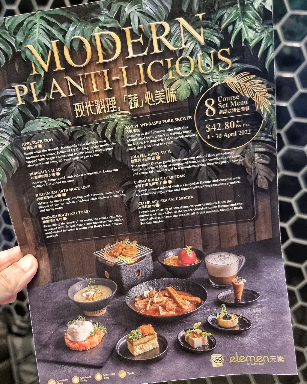 elemen - 元素 - Woodlands - North Singapore Restaurant - HappyCow