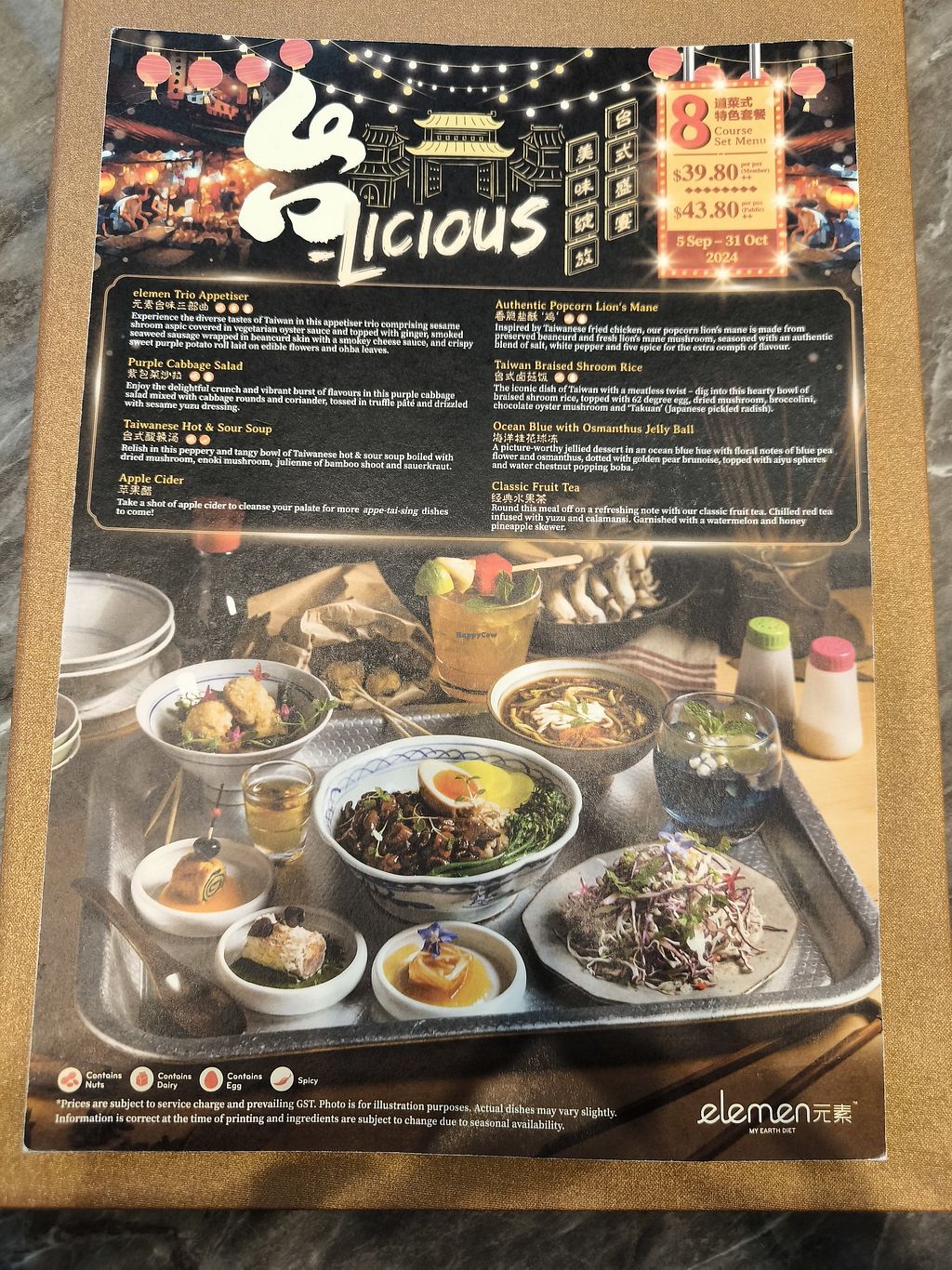 elemen - 元素 - Woodlands - North Singapore Restaurant - HappyCow