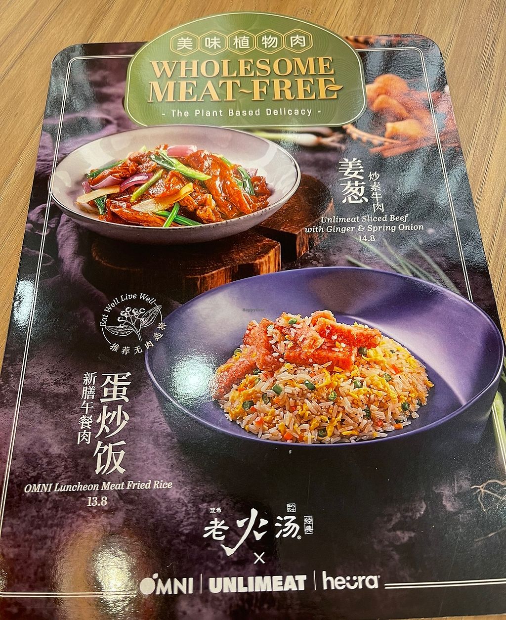 Lao Huo Tang 老火汤 - Seletar Mall - Northeast Singapore Restaurant - HappyCow