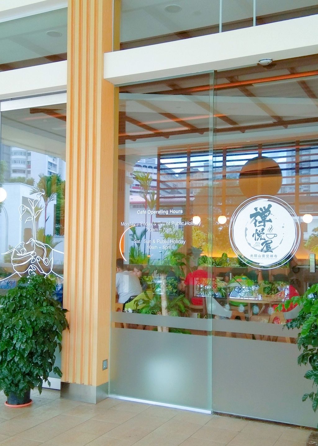 Zen Cafe 禅悦屋 - Central Singapore Coffee & Tea - HappyCow