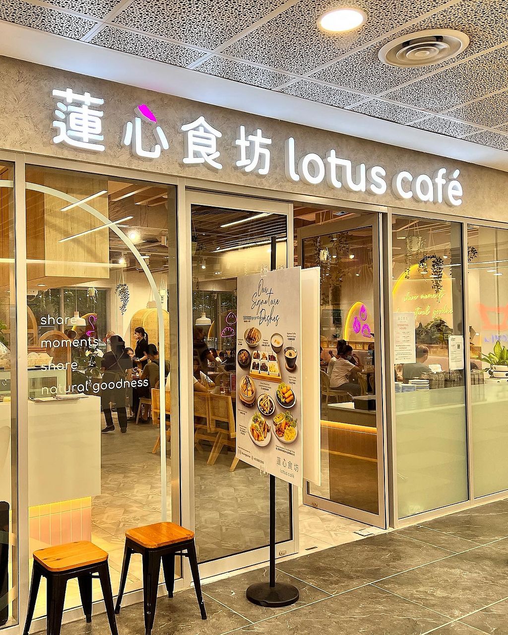 Lotus Café 蓮心食坊 - Hougang - Northeast Singapore Restaurant - HappyCow