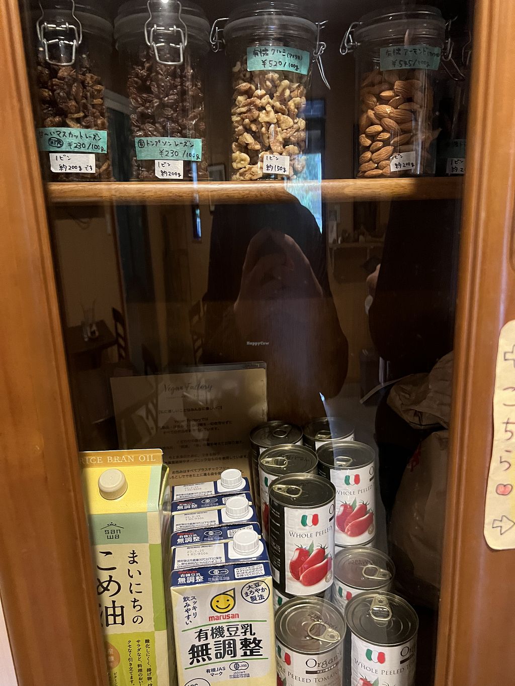 CLOSED: Kitchen Yuka 雪花 - Vegan Factory Netshop - Yakushima Restaurant ...