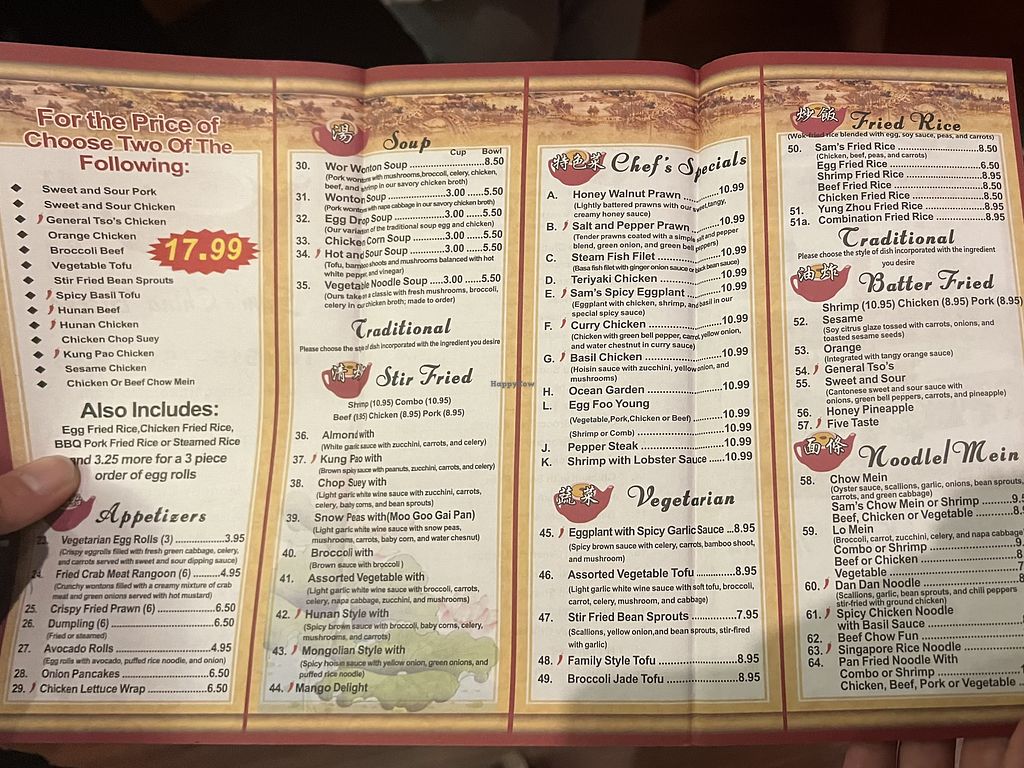 Sam's China Bistro - El Paso Texas Restaurant - HappyCow