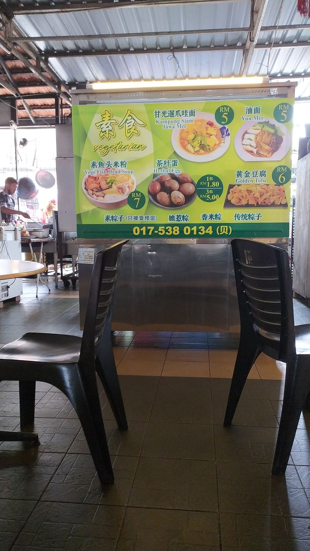 Vegetarian Stall At TBH Food Court - Alor Setar Restaurant - HappyCow