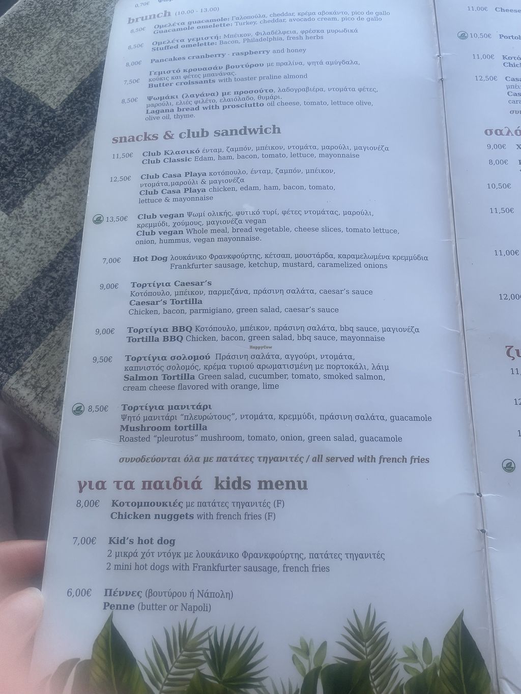 Banana Beach Casa Playa Beach Bar - Restaurant - Zakynthos Restaurant ...