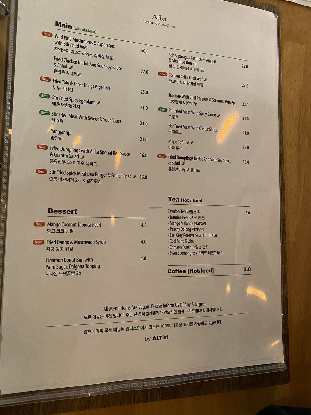 CLOSED: ALT.a - Dosan - Seoul Restaurant - HappyCow