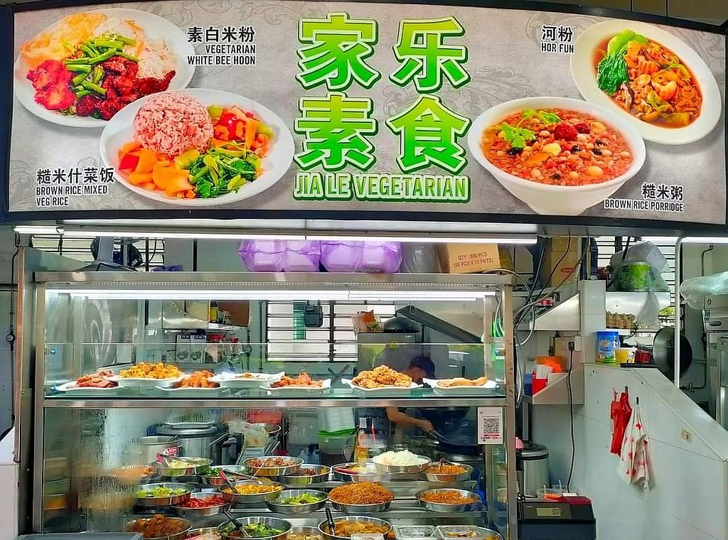 CLOSED: Jia Le Vegetarian - 家乐素食 - North Singapore Restaurant - HappyCow