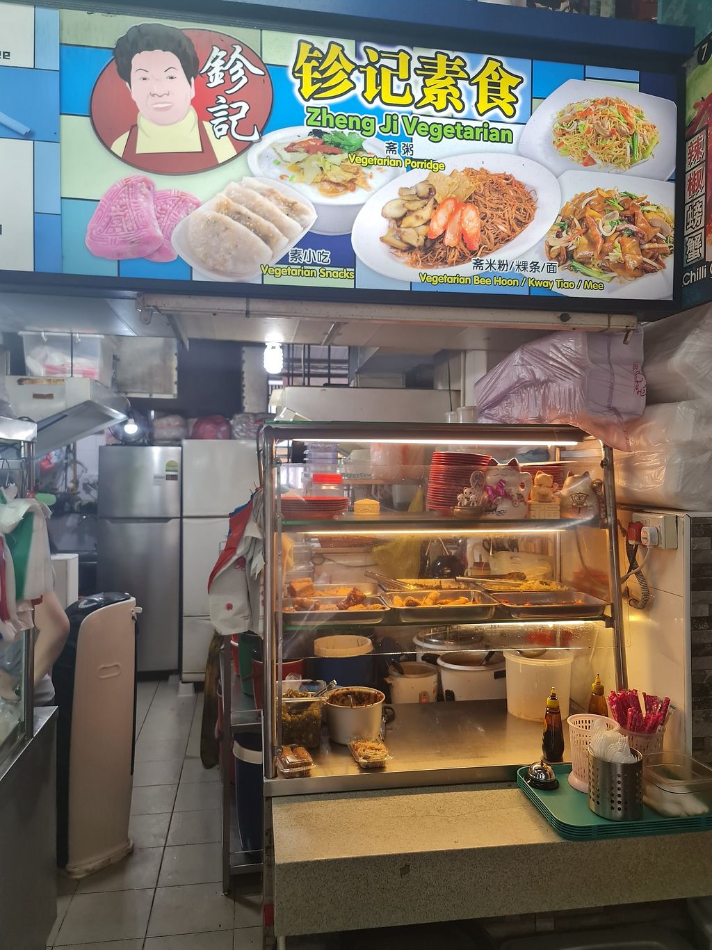 Zheng Ji Vegetarian - 鉁记素食 - Central Singapore Restaurant - HappyCow