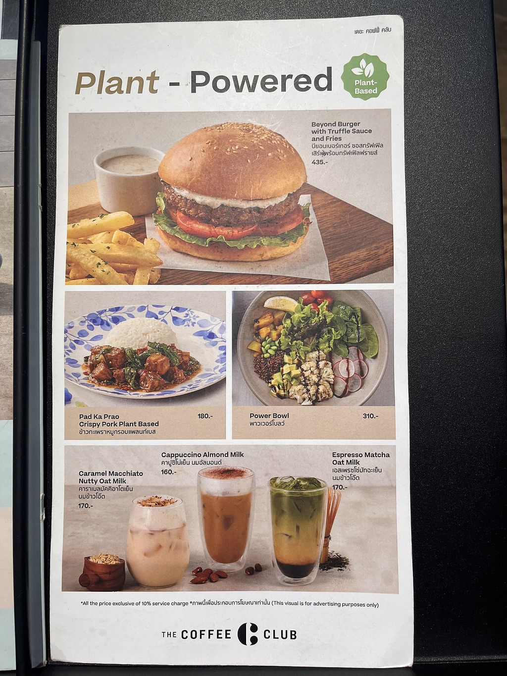 DMK - The Coffee Club - T2 - Bangkok Restaurant - HappyCow