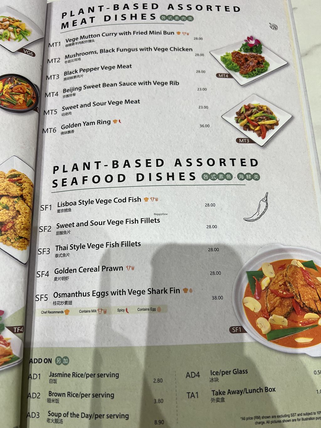 Voila - Kuala Lumpur Restaurant - HappyCow